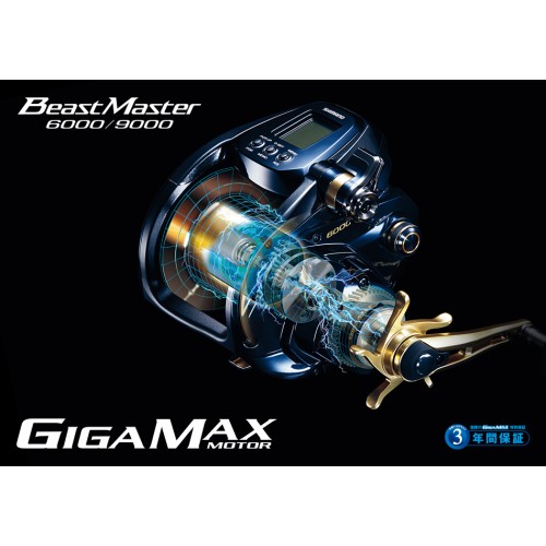 Shimano 19 BeastMaster 9000